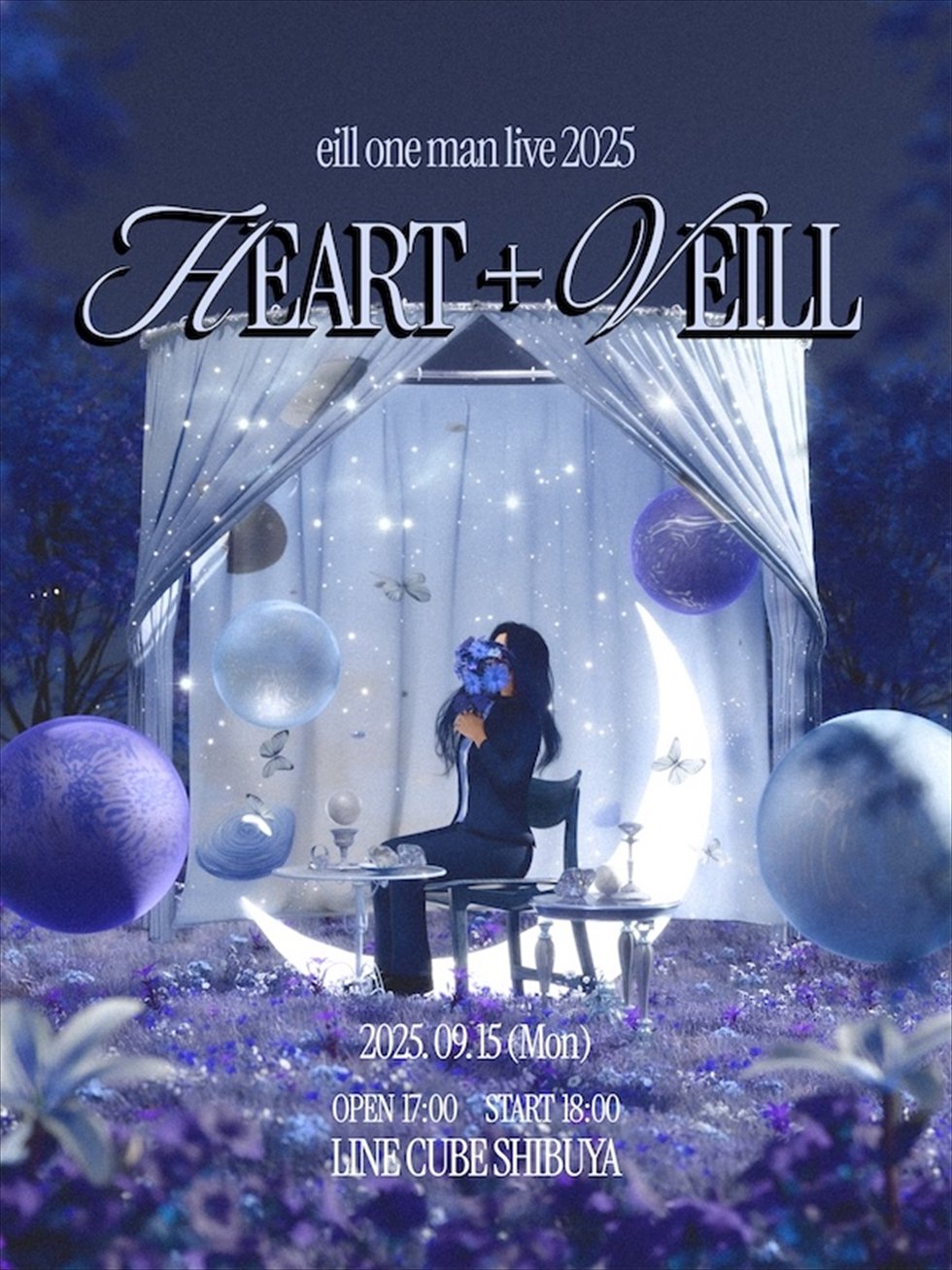 eill one man live 2025 HEART+VEILLが、LINE CUBE SHIBUYAにて開催決定！ | USENの音楽情報サイト「encore（アンコール）」